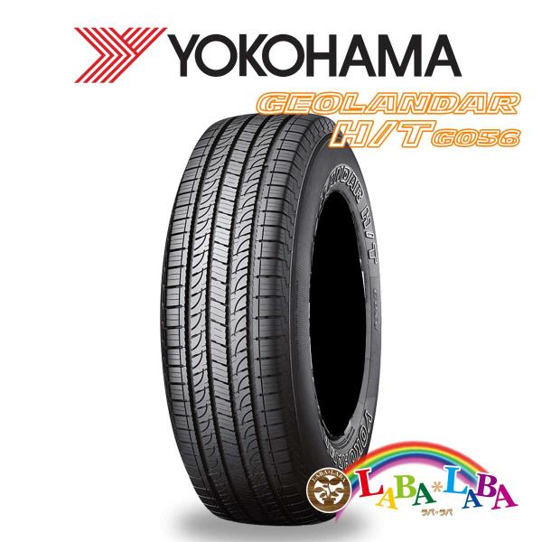 【商品説明】YOKOHAMA(ヨコハマ) GEOLANDAR H/T(ジオランダー) G056 耐摩耗性・快適性を大幅にレベルアップ。中・大型SUV用ハイウェイテレーンタイヤ。 ●よりパワフルに。より静かに ●幅広い温度域で、強く、しなやか...