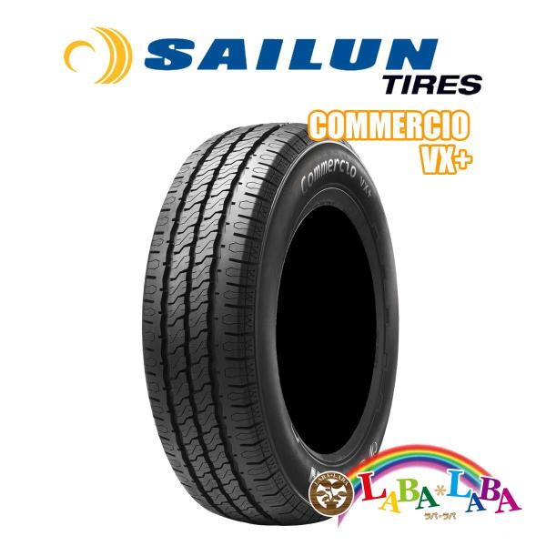 【商品説明】SAILUN(サイレン) Commercio VX+高品質輸入タイヤ『サイレン』の商用車用ライトトラックタイヤ●溝のデザインハンドリング性能と耐摩耗性能の向上。●サイプデザイン雨天時のハンドリングとトラクションの向上。 ●ショル...