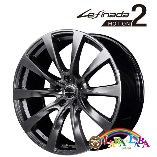 【商品説明】MID Lefinada MOTION2【ホイール詳細】 ■アルミホイール ■カラー：ハイパーダークシルバーリムエッジＰＯ■インチ：18インチ■リム幅：8.0J■ホール数：5H■PCD：114.3mm■インセット：+451880...