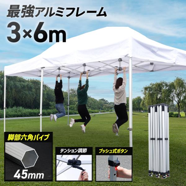 【注意事項】※新品ですが、製造過程上の若干の汚れ・小キズ等がある場合がございます。【関連キーワード】3m×6m 300×600cm 丈夫 3×6 m スチール テント キャンプ タープ テント 幕付き 花見 タープテント 超BIGテント 大...