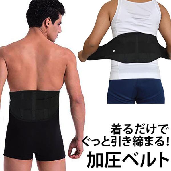 快適で通気性があり、しっかりと腰をケアしてくれるウエストサポーターです。鋼板のプレート4枚とクロスベルトが備えられており、あなたの腰をしっかりと固定してくれます！素材にはメッシュを使用しており通気性も兼ね備えており、長時間の使用も快適に使用...