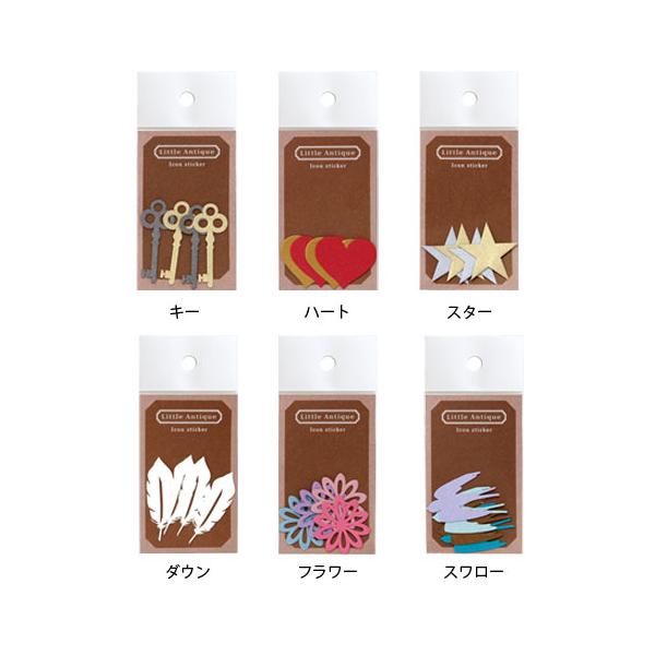落ち着いたカラーと使いやすいサイズのモチーフ型ステッカー。シールになっているので簡単に貼ることができるのも魅力的。写真に添えるだけでよりおしゃれでにぎやかなページになりますよ♪■サイズ：約W30×H30mm■4枚入り