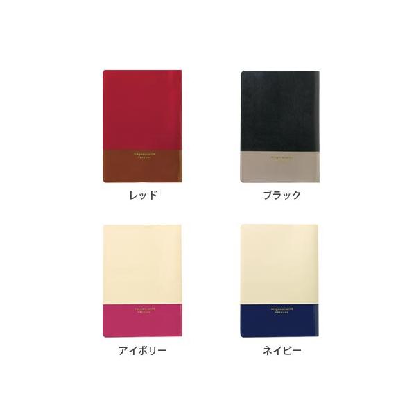 印象的なバイカラーが目をひくキャリングシリーズ。光沢生地×マット生地の組み合わせがファッショナブル。薄め素材なので読書中もかさばらず、見た目もすっきりなブックカバー。■W240×H165mm(展開時)■対応ページ数目安：610ページ■素材：PVC