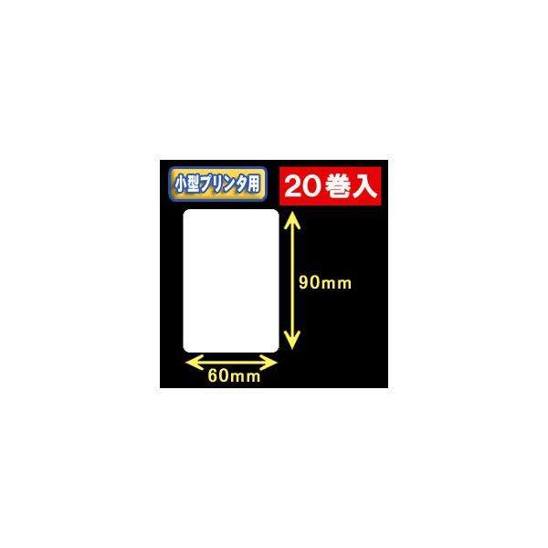 ・サーマルラベル(外巻)・紙管内径：42mm・巻 外 径：約90mm・ラベルピッチ2mm【対応機種例】東芝テック製ラベルプリンタ ：KP-20、KP-30新盛インダストリーズ：HALLO neo-7寺岡製ラベルプリンタ：MPシリーズ(ライナ...