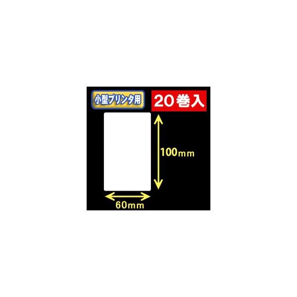 ・サーマルラベル(外巻)・紙管内径：42mm・巻 外 径：約90mm・ラベルピッチ2mm【対応機種例】東芝テック製ラベルプリンタ ：KP-20、KP-30新盛インダストリーズ：HALLO neo-7寺岡製ラベルプリンタ：MPシリーズ(ライナ...