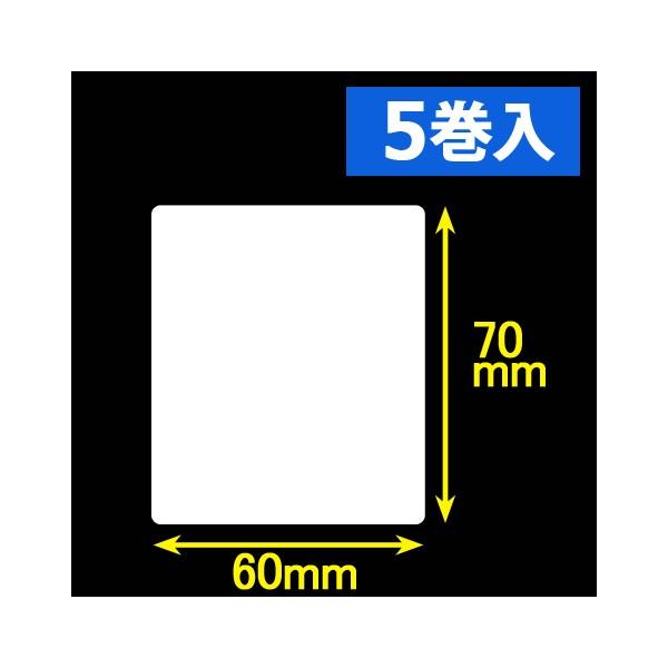 ・サーマルラベル外巻・紙管内径：42mm・巻外径 約118mm・ラベルピッチ2mm 【対応機種例】東芝テック製ラベルプリンタ ：KP-50・KP-60・B-EV4・B-SA4TP　他寺岡製ラベルプリンタ：DP-120・DP-140・DP-1...