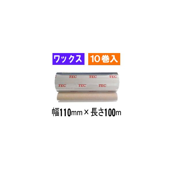 ・寸法：幅110mmm、長さ100M巻き ・タイプ：ワックス ・インク面：表巻き ・巻 外 径：約38mm・紙管内径：約12.7mm・紙 管 幅：110mm【対応機種例】東芝テック製ラベルプリンタ ：B-EV4Tシリーズ　