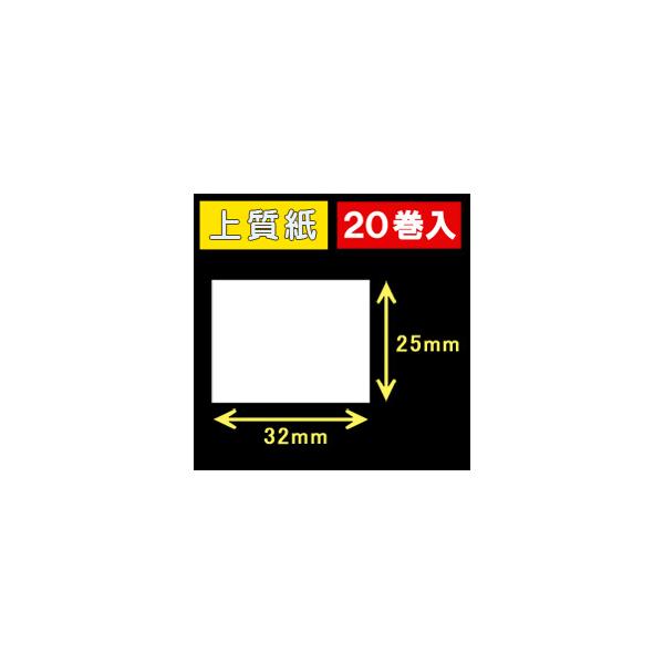 ・サーマルラベル外巻・紙管内径：26mm・巻 外 径：約66mm・ラベル間ピッチ：0mm・裏面アイマーク入り【対応機種例】新盛インダストリーズ製ハロー：Neo、JP-600、JP-650、EP-900G、EP-950、EP-860 東芝テッ...