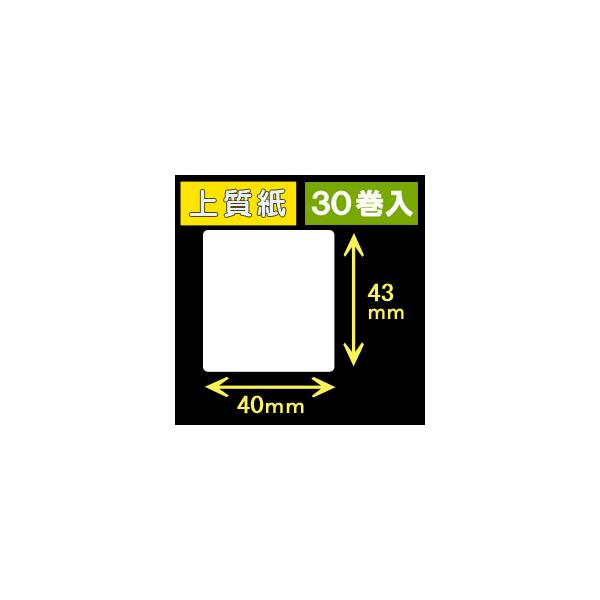 ・サーマルラベル外巻・紙管内径：26mm・巻 外 径：約66mm・ラベル間ピッチ：0mm・裏面アイマーク入り【対応機種例】新盛インダストリーズ製ハロー：Neo、JP-600、JP-650、EP-900G、EP-950、EP-860 東芝テッ...