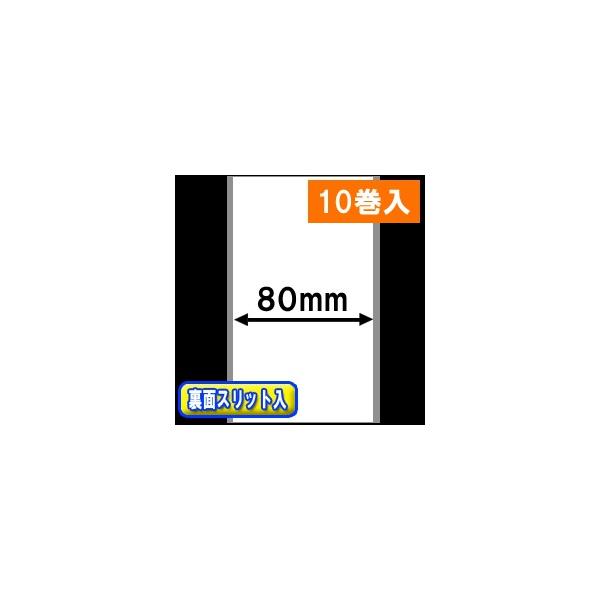 ・感熱ラベルロール(外巻)・紙管内径：42mm・巻外径 ：約102mm・台紙幅 ：82mm・連続紙　・裏面スリット入り