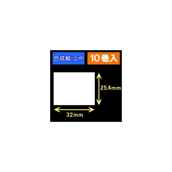 ・ユポサーマルラベル(内巻)・紙管内径：26mm・巻 外 径：約76mm・ラベル間ピッチ：0mm・台紙裏に黒いアイマーク付【対応機種例】BarlabeKi、BarlabeKe、BarlabeFI212T、M3200、HT200 対応
