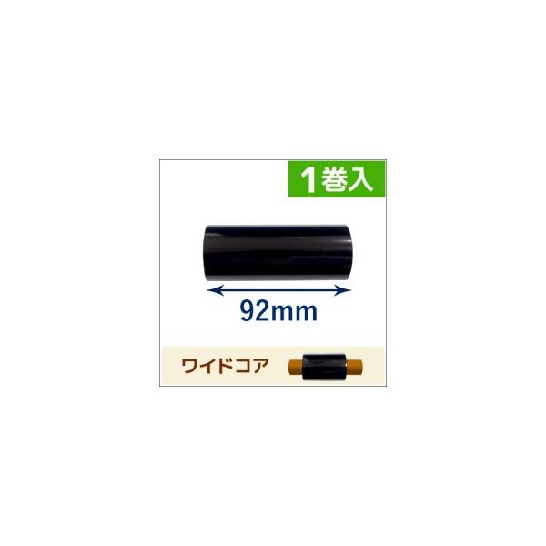 ・寸法：幅92mmm、長さ100M巻き・インク面：表巻き・巻 外 径：約37mm・紙管内径：約12.7mm・紙 管 幅：ノーマルタイプ 92mm　　　　　：ワイドタイプ　 110mm