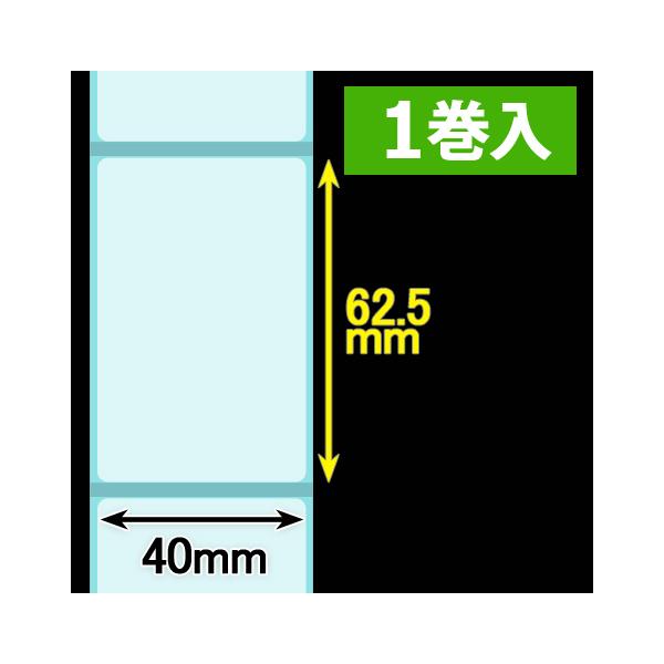 ・感熱紙（透明）・巻方向：外巻・巻 外 径：約90mm・紙管内径：42mm・ラベル間ピッチ3mm・台紙裏にアイマーク有り【対応機種例】東芝テック： KP-20、KP-30、KP-60、KP-70、B-EV4シリーズ、B-SA4TP、B-SA...