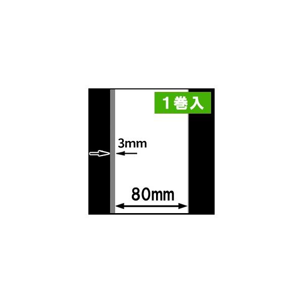 ・感熱ラベルロール(外巻)・紙管内径：27mm・巻 外 径：約100mm・台 紙 幅：83mm・長さ：45M※この商品はスター精密社製プリンタ FVP10シリーズではご使用頂けません。