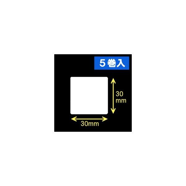 ・サーマルラベル外巻・紙管内径：42mm・巻 外 径：約122mm・ラベル間ピッチ：3mm【対応機種例】ブラザー製ラベルプリンタ ：TD-2130NSA、TD-2130N