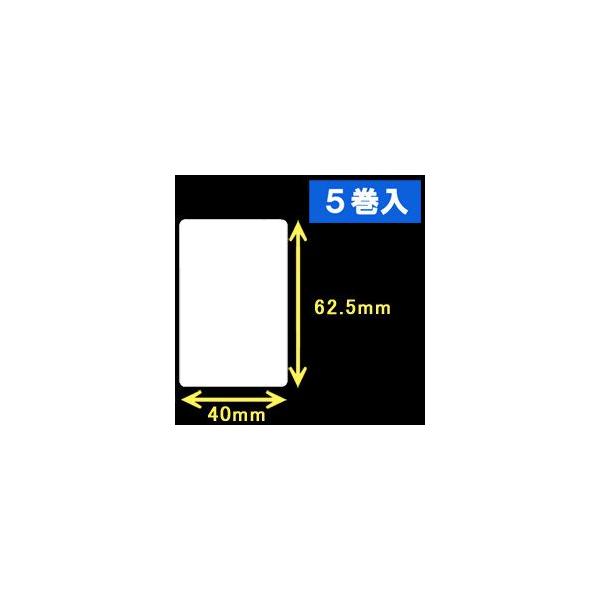 ・サーマルラベル外巻・紙管内径：42mm・巻外径 約118mm・ラベルピッチ2mm 【対応機種例】東芝テック製ラベルプリンタ ：KP-50・KP-60・B-EV4・B-SA4TP　他寺岡製ラベルプリンタ：DP-120・DP-140・DP-1...