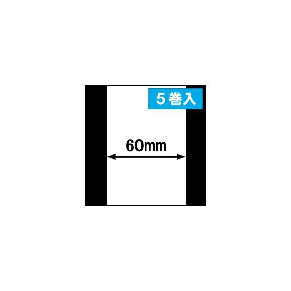 ・ライナレスラベル(外巻)・紙管内径：76mm・巻 外 径：約200mm【対応機種例】H-6000-LC