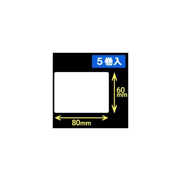 ・サーマルラベル外巻・紙管内径：42mm・巻外径 約118mm・ラベルピッチ2mm 【対応機種例】東芝テック製ラベルプリンタ ：KP-50・KP-60・B-EV4・B-SA4TP　他寺岡製ラベルプリンタ：DP-120・DP-140・DP-1...
