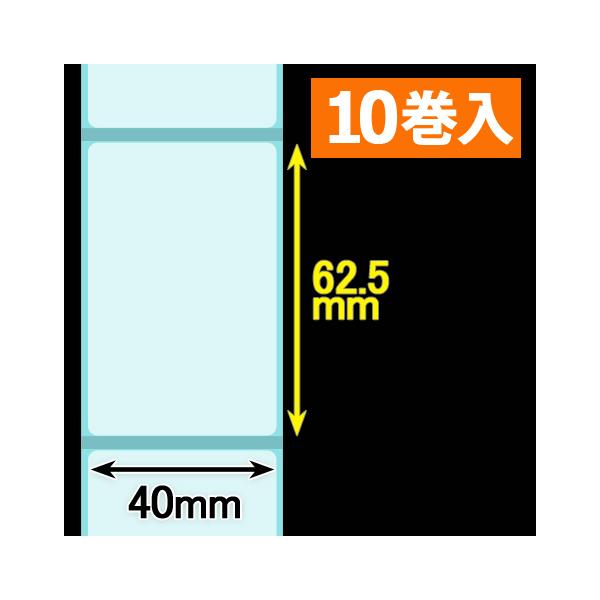 ・感熱紙（透明）・巻方向：外巻・巻 外 径：約90mm・紙管内径：42mm・ラベル間ピッチ3mm・台紙裏にアイマーク有り【対応機種例】東芝テック： KP-20、KP-30、KP-60、KP-70、B-EV4シリーズ、B-SA4TP、B-SA...