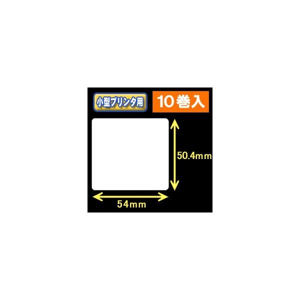・サーマルラベル(外巻)・紙管内径：42mm・巻 外 径：約90mm・ラベルピッチ2mm【対応機種例】東芝テック製ラベルプリンタ ：KP-20、KP-30新盛インダストリーズ：HALLO neo-7寺岡製ラベルプリンタ：MPシリーズ(ライナ...