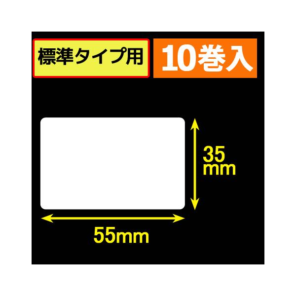 ・サーマルラベル外巻・紙管：コアレス・巻 外 径：約58mm・ラベル間ピッチ：3mm・ラベル間にミシン目有り・裏面アイマーク入り【対応機種例】サトー(SATO)プチラパンシリーズ(標準タイプ)：PT/PW208eなど