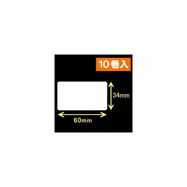 ・サーマルラベル外巻・紙管内径：42mm・巻外径 約118mm・ラベルピッチ2mm 【対応機種例】東芝テック製ラベルプリンタ ：KP-50・KP-60・B-EV4・B-SA4TP　他寺岡製ラベルプリンタ：DP-120・DP-140・DP-1...