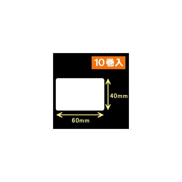 ・サーマルラベル外巻・紙管内径：27mm・巻 外 径：約97mm・ラベル間ピッチ：3mm【対応機種例】ブラザー製ラベルプリンタ ：TD-2130NSA、TD-2130N