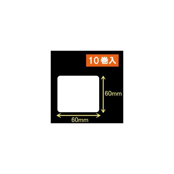 ・サーマルラベル外巻・紙管内径：42mm・巻外径 約118mm・ラベルピッチ2mm 【対応機種例】東芝テック製ラベルプリンタ ：KP-50・KP-60・B-EV4・B-SA4TP　他寺岡製ラベルプリンタ：DP-120・DP-140・DP-1...