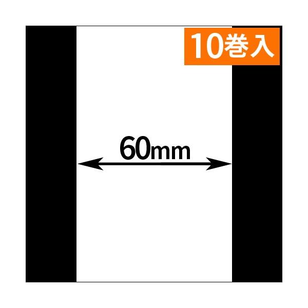 ・ライナーレスラベル(外巻)・紙管内径：42mm・巻 外 径：約105mm・長さ：60M ※こちらに掲載しております商品は、剥離紙（台紙）のないラベルとなります。