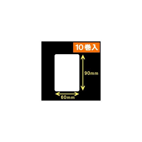 ・サーマルラベル外巻・紙管内径：42mm・巻 外 径：約122mm・ラベル間ピッチ：3mm【対応機種例】ブラザー製ラベルプリンタ ：TD-2130NSA、TD-2130N