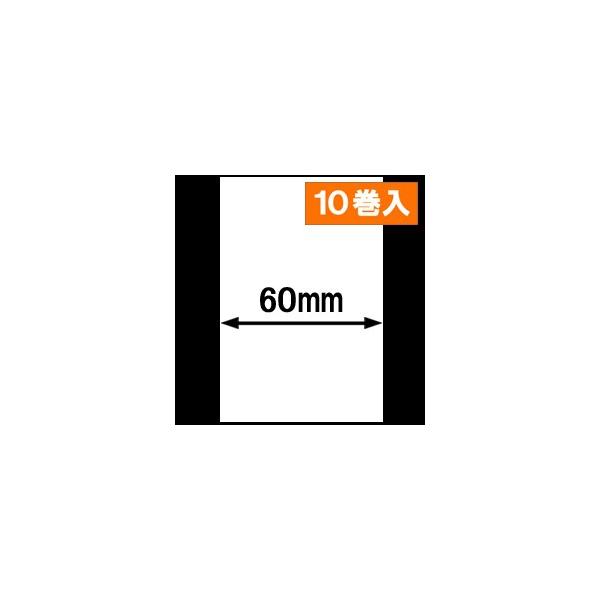 ・ライナレスサーマルラベル・巻方向：外巻・紙管内径：40mm・巻 外 径：約120mm・93M巻き【対応機種例】KP-70-LC-S （ライナレスモデル）※こちらに掲載しております商品は、剥離紙（台紙）のないラベルとなります。※こちらの商品...