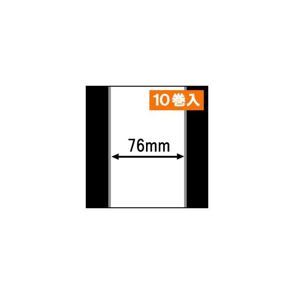 ・感熱ラベルロール(外巻)・紙管内径：27mm・巻 外 径：約97mm【対応機種例】ブラザー製ラベルプリンタ ：TD-4シリーズ※カッターユニット装着モデルのみ対応となります