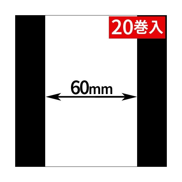 ・ライナーレスラベル(外巻)・紙管内径：42mm・巻 外 径：約105mm・長さ：60M ※こちらに掲載しております商品は、剥離紙（台紙）のないラベルとなります。※この商品は3営業日前後の発送となります。