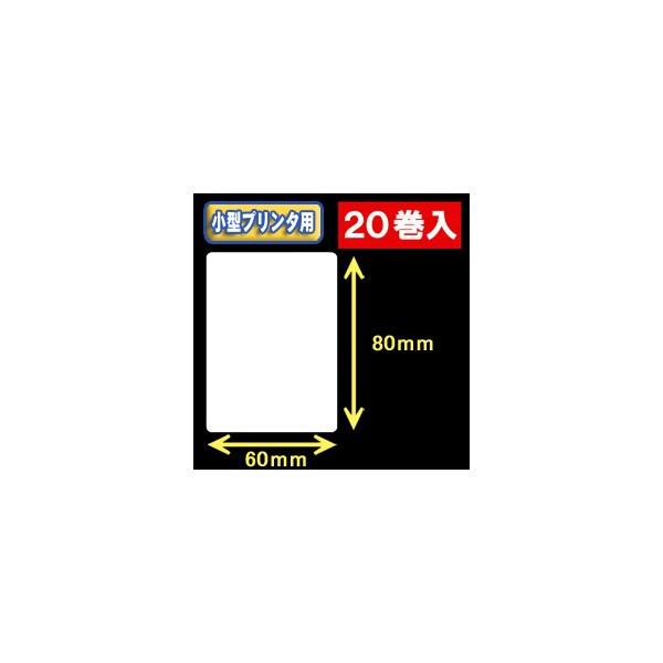 ・サーマルラベル(外巻)・紙管内径：42mm・巻 外 径：約90mm・ラベルピッチ2mm【対応機種例】東芝テック製ラベルプリンタ ：KP-20、KP-30新盛インダストリーズ：HALLO neo-7寺岡製ラベルプリンタ：MPシリーズ(ライナ...