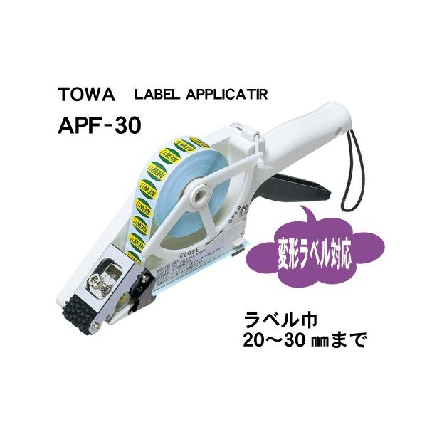 お手持ちのシールラベルを素早く簡単に貼る事ができます。ラベルや台紙に特別な加工をする必要がなく、一般の巻取りラベルやバーコードプリンターで発行したラベルをののままご利用可能で、電源も不要ですので場所を選ばずどこでも使用可能です。機種：APN...
