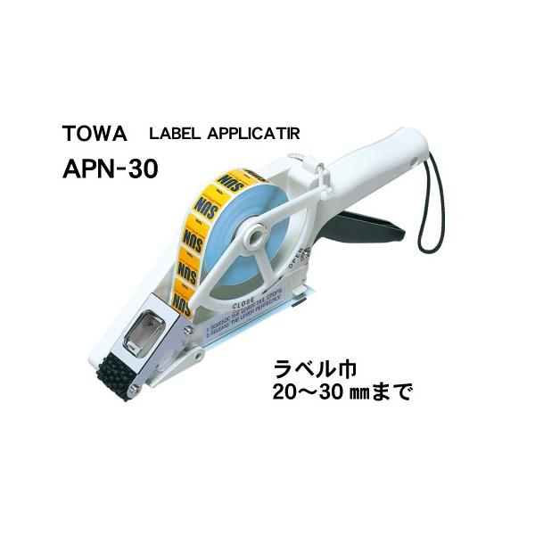 お手持ちのシールラベルを素早く簡単に貼る事ができます。ラベルや台紙に特別な加工をする必要がなく、一般の巻取りラベルやバーコードプリンターで発行したラベルをののままご利用可能で、電源も不要ですので場所を選ばずどこでも使用可能です。機種：APN...