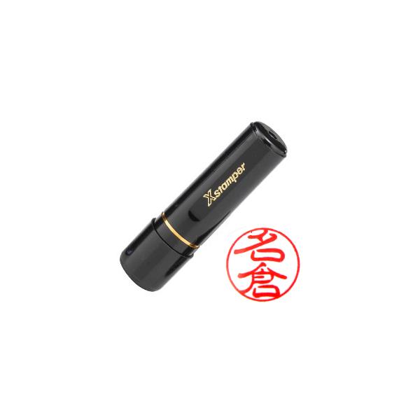 ひとまわり大きな印面サイズ11mm文字は重厚な印影を残す古印体印面サイズ：直径11mm書体：古印体商品サイズ：20.5×70.2mm重量：約15gこちらの商品はクリックポストでのお届けとなります。・郵便ポストへの投函となります。（追跡番号有り）