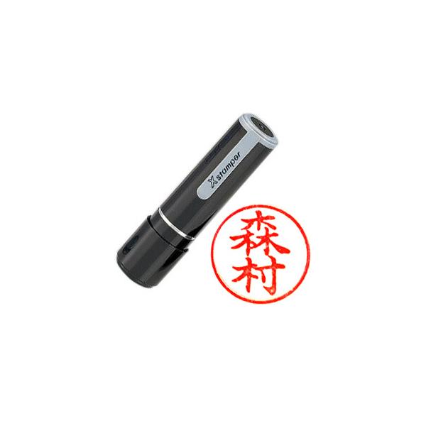 日本中で愛用されているベーシックタイプのシャチハタ！文字は美しい楷書体こちらの商品はクリックポストでのお届けとなります。・郵便ポストへの投函となります。（追跡番号有り）※長期店頭在庫の為、見本印部分が日焼け変色している場合もございますがご了...