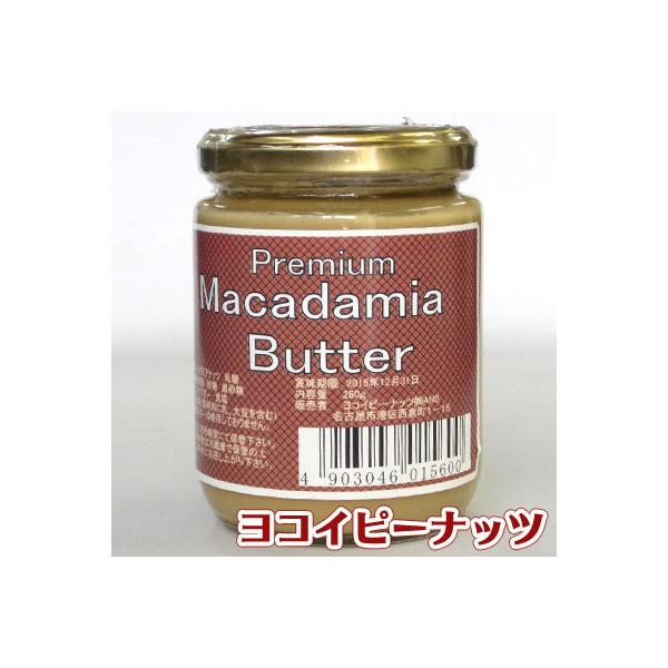 トーストにつけると、マカダミアの香りがして美味しいです。トーストとの相性ばっちりです。原材料名:マカダミアナッツ　乳糖　植物油脂　砂糖　黒砂糖　ホエイパウダー　食塩　乳化剤（原材料に乳・大豆を含む）＊乳由来バターは使用しておりません量目:2...
