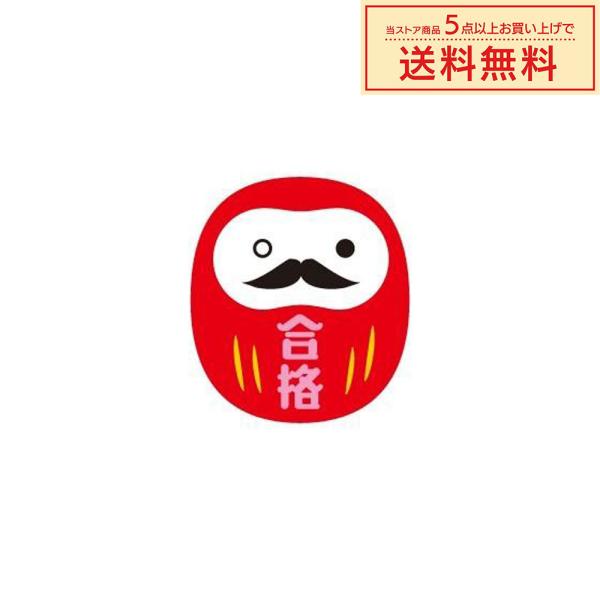 シールサイズ：W24mm×H27mm入数：200枚材質：コート紙店頭シール／商品シール／販促シール／売れ筋シール／オリジナルシール／POPシール／POP　ポップシール／売り上げアップシール／アップセールシール／縁起／必勝／合格／春のイベント