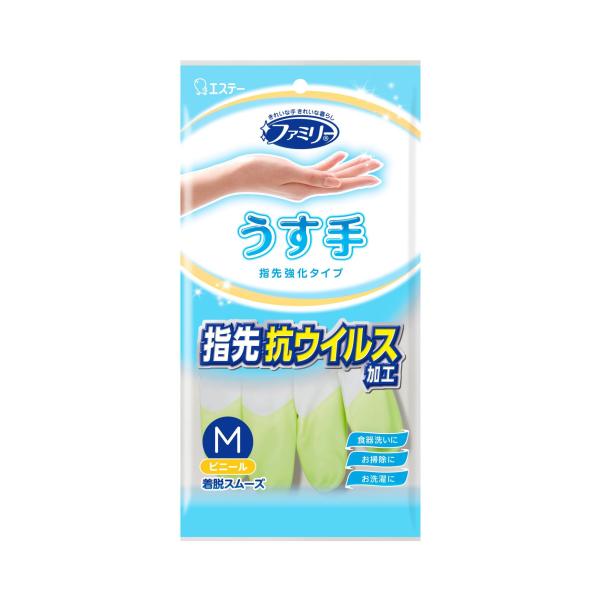 【20双単位での販売となります。】手袋全体の抗菌効果に加え指先は抗ウイルス加工により表面についたウイルスを９９％以上減少させます。内側の「抗菌・防カビ成分」がニオイの原因となる雑菌・カビの繁殖を防ぎ衛生的です。※全てのウイルス・菌・カビに効...