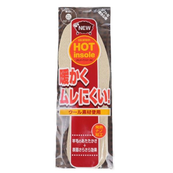 ・表面にウールを使用しました。繊維間に暖気を保持するので高い保温効果を発揮します。・ポリエステル繊維が配合されていますのでインソールの表面はさらさら感覚です。【サイズ】・男性用フリーサイズ：(24.0〜27.0cm)【使用方法】・カットの際...