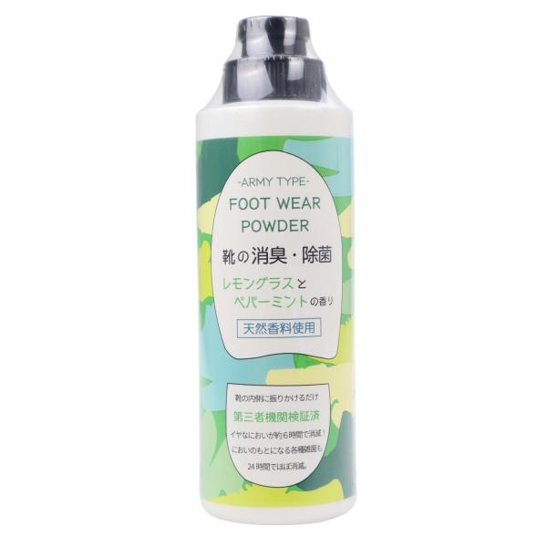 米粉を基材とした天然由来成分で配合された肌に優しい消臭パウダー爽やかなレモングラスとペパーミントの香り粉末だからこそ、効果がまんべんなく広範囲に広がります。臭いの原因菌を24時間後には消滅できる驚異の即効性数回の使用で数ヶ月持続と効果が長持...