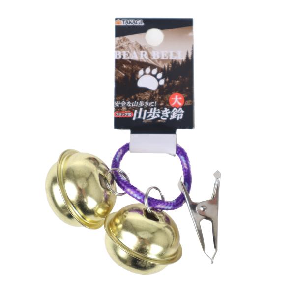 山歩きやキャンプを安全にする為にお勧め大きな音で野生の動物に警戒させ安全をキープするのを手助けしてくれますクリップタイプでカバンや帽子等様々な所に気軽に付ける事ができます玄関や窓などに設置し防犯対策にも材質:すず/鉄・クリップ/鉄すずのサイ...