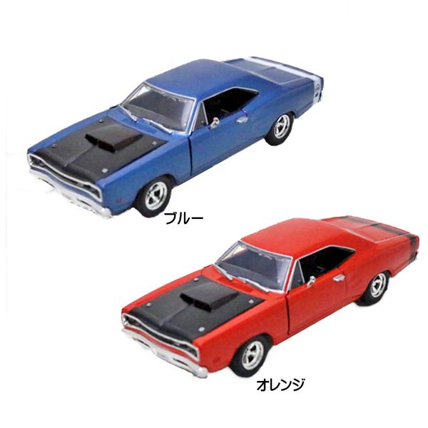 ダッジのミニカー コロネット 1969年式です。ドアやボンネットが開閉し、内部も精巧な作りになっております。【商品情報】・カラー：ブルー、オレンジ・サイズ（約）：全長21.5×横幅8×高さ6(cm)・スケール：1/24・Motormax社製