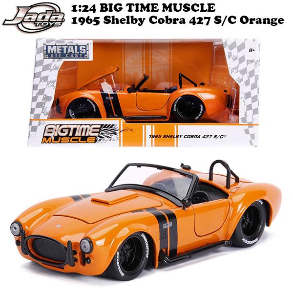 JADATOYS ミニカー BIGTIME MUSCLE 1965 Shelby Cobra シェルビー コブラ 427 オレンジ JADATOYS 1/24 Scale "BIG TIME MUSCLE"の新車種です。1：24サイズモデル...