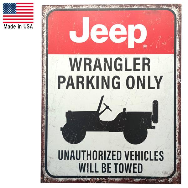 メタルサイン "Jeep WRANGLER PARKING ONLY" ジープラングラー専用駐車場 看板 縦40.5cm×横32cm世界的なオフロード車のアイコン、Jeep WRANGLER（ジープ・ラングラー）のオーナーに捧げる、アメリカ...