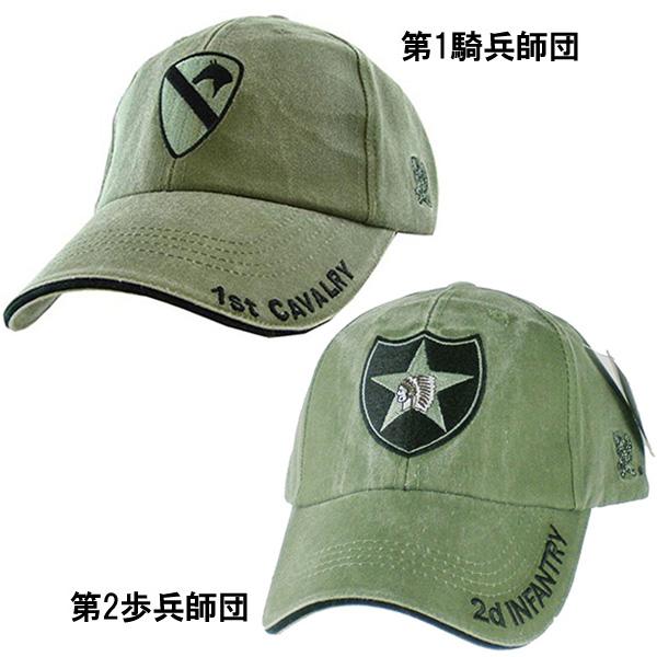 アメリカ陸軍 第1騎兵師団と第2歩兵師団のODグリーンカラーのキャップです。マークと文字はそれぞれ刺繍が施されています。サイドにもイーグルの刺繍入り。バックはアジャスター付きでサイズ調節可能です。※本商品は「ディストレスト」素材というダメー...