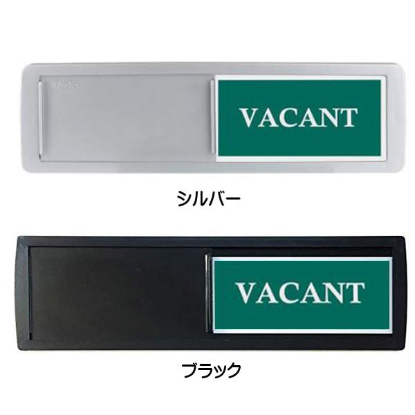 裏面がマグネットになっている、 Occupied Vacant(使用中 空室)スライド式サイン！ 会議室の前や、プライベートな空間が必要な場所に便利な商品！マグネット式なので、金属部にはそのまま配置できます！両面テープも付いてくるので 金属...