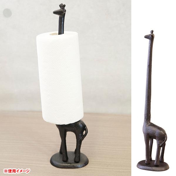 【商品詳細】コベント アイアン キッチンペーパーホルダー キリン置き型のキッチンペーパーホルダーといえば、台座に長い棒の付いた素っ気ないものをイメージしますが、こちらの商品は「そうきたか！」なペーパーホルダー。なんとキリンをモチーフにしたペ...